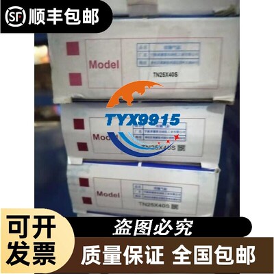 亚德客型双轴双杆气缸TN25X10/20/30/40/50/60/70/80/90/100S
