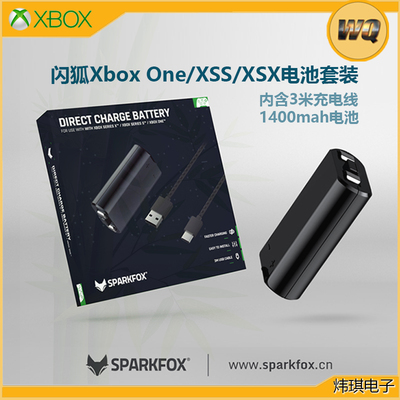 xbox手柄电池套装tpyc数据线xss