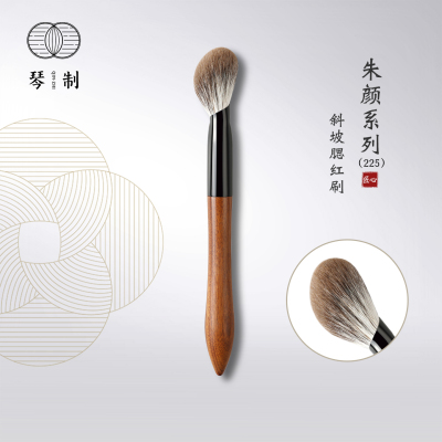 琴制化妆刷朱颜系列225斜坡形腮红刷脸部阴影刷动物毛面部修容刷