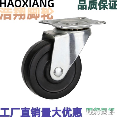 CLGJ/CLGK/CLGS-D25/D32/D38D50/D65/D75R/U/N轻型静音脚轮