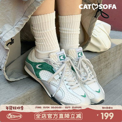 【内增高4.5cm】猫与沙发/渔网鞋银绿粗网夏季户外运动休闲鞋子