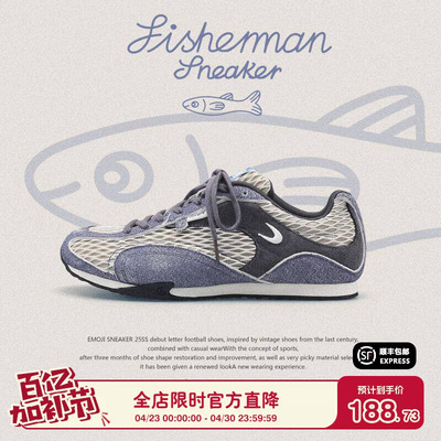 【渔网系列】猫与沙发/渔网鞋粗网透气薄底鞋复古水洗运动休闲鞋