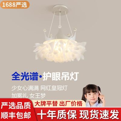 全光谱吊灯客厅灯高显指RA97防蓝光护眼灯卧室主房间灯儿童房吊灯