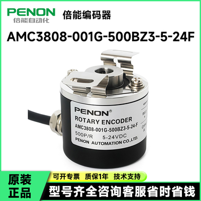 AMC3808-001G-500BZ3-5-24F