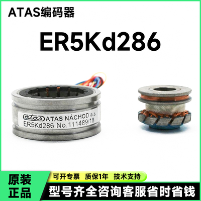 全新现货ER5Kd286编码器