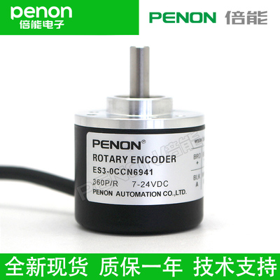 倍能编码器非台达es3-01