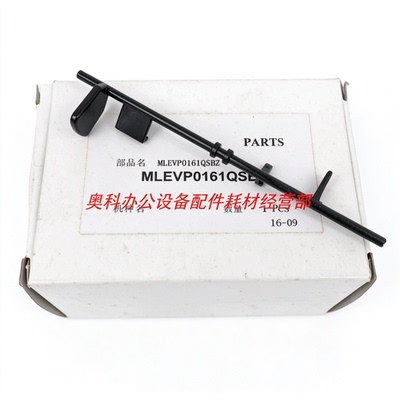 原装夏普AR-2348 2048 2648 3148 SF-S201D N R NV排纸组件传感杆