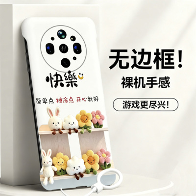 快乐简单点适用oppofindx9ultra手机壳k15pro无边框x8s散热x8s+半包x8splus薄k13Turbo新款a6pro防摔a3pro女