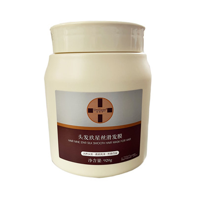 修护发膜受损头发玖星测试推荐