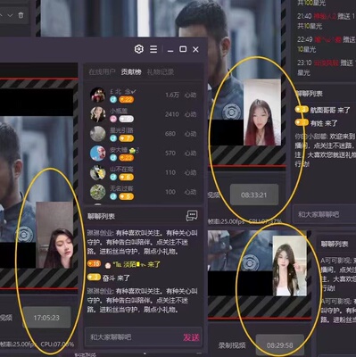 陌陌无人直播电影电视剧授权开通权限