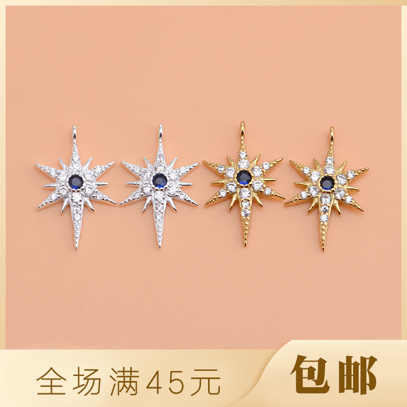 S925纯银饰品配件 满钻闪耀宫廷星星吊坠 手工手链项链挂件配饰