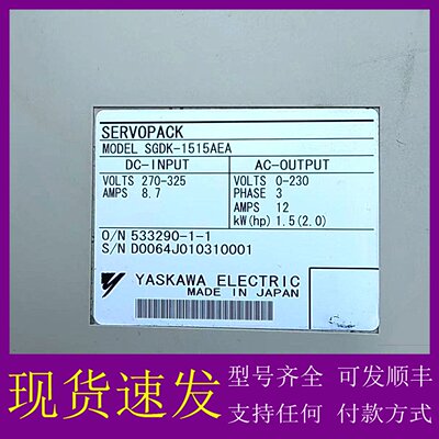 议价安川伺服驱动器 SGDK-1515AEA+两台CIMR-MX