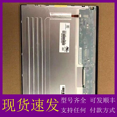 议价TP1200液晶屏内屏，6AV2124-0MC01-0AX0