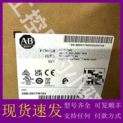 议价AB罗克韦尔25B-D017N104，26年，PowerFl
