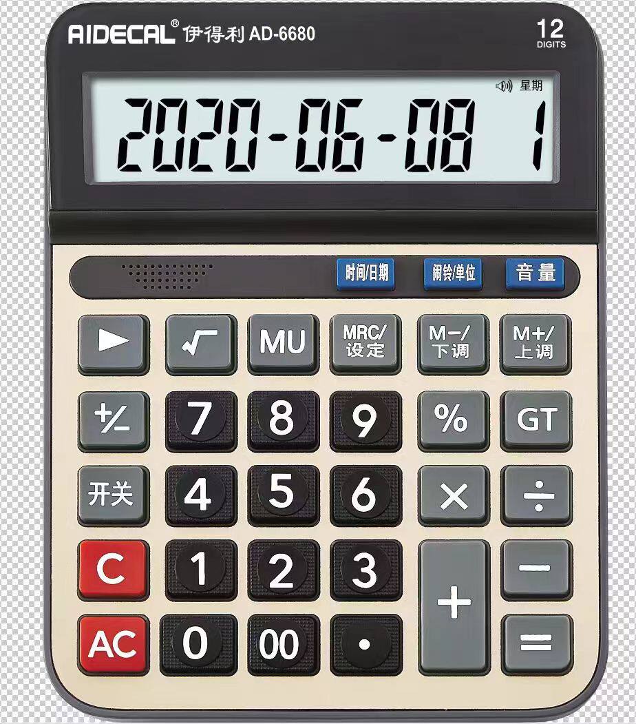 伊得利计算器AD-6680大台式真人发音带开关键金融商务会计财务