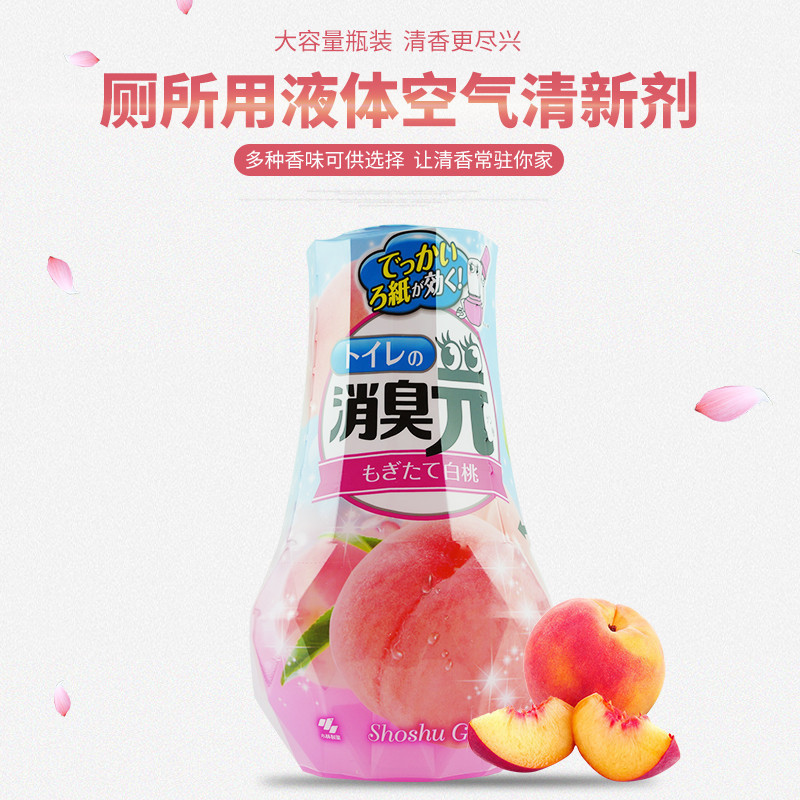 日本进口小林制药消臭元厕所卫生间除臭芳香剂空气清新剂蜜桃香
