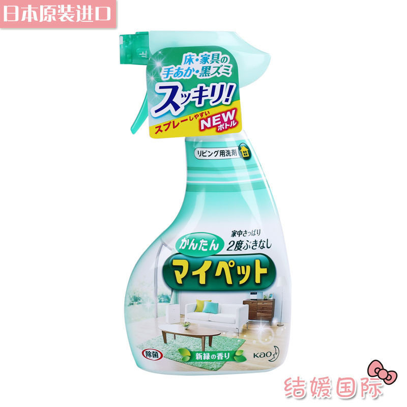 日本原进口花王KAO多功能家具清洁剂多用途地板清洁消毒喷雾400ml
