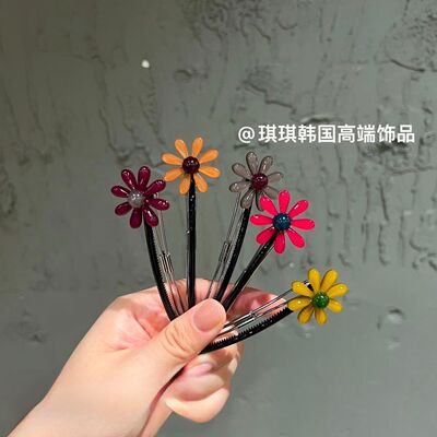 韩国阿兹娜树脂小雏菊一字夹气质可爱精致高级感发夹夹子发饰头饰