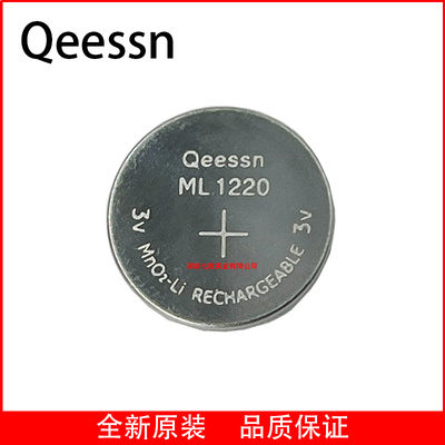 QeessnML1220可充电纽扣3v电池
