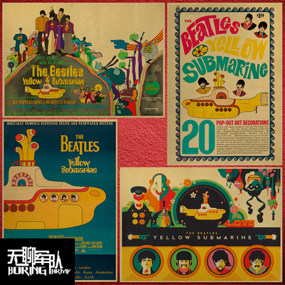 黄色潜水艇 The Beatles披头士乐队电影复古牛皮纸海报室内装饰画