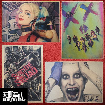 X特遣队电影牛皮纸海报装饰画