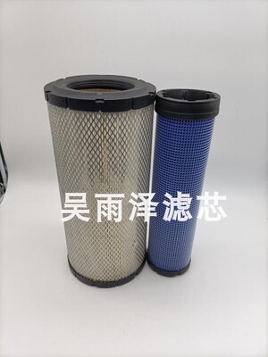 YZK-0041839沃尔沃挖掘机EC140BLC空气滤清器 11110283空气滤芯