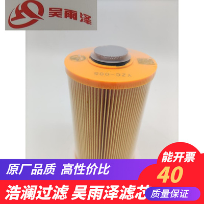 YZC-005/YN21P01088R100神钢200-8/210-8/250-8柴油细滤高精