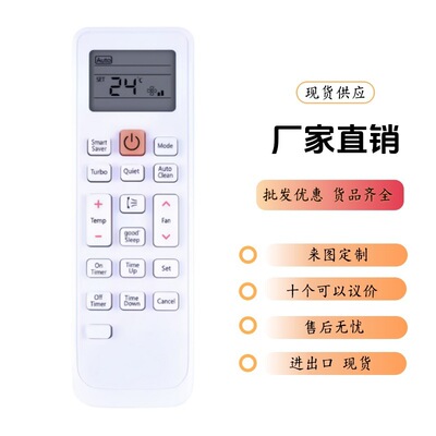 DB93-02827A适用三星空调