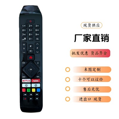 适用于JVCvesstel日立