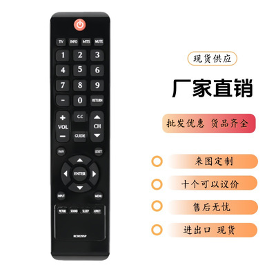 适用优派遥控器RC70P293