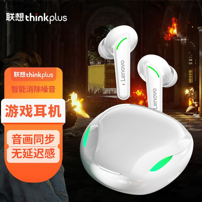 Lenovo/联想XT95thinkplus真无线蓝牙耳机入耳式双耳运动防水耳机