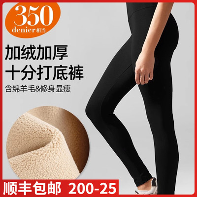 ATSUGI日本厚木秋冬350D柔软舒适含绵羊毛拉绒加厚十分裤BT2402