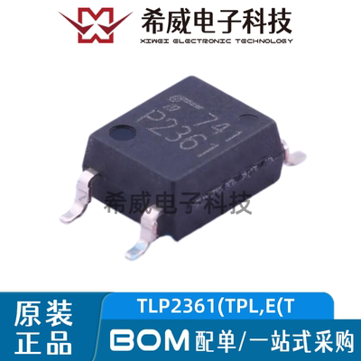 全新原装丝印P2361 TLP2361 SOP-5 逻辑输出光耦 光电耦合器芯片