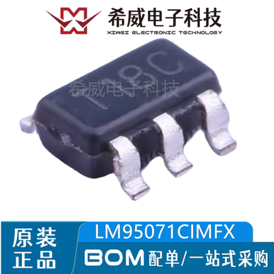 LM95071CIMFX/NOPB 丝印T18C SOT23-5 温度传感器IC芯片 原装正品