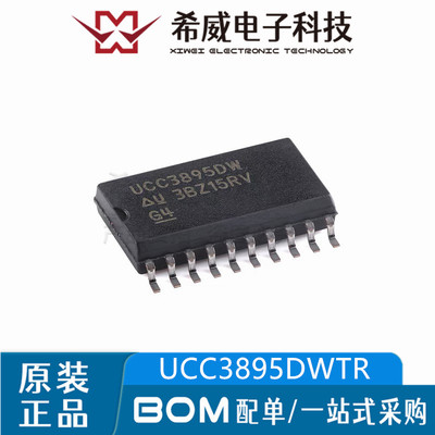 UCC3895DW UCC3895DWTR SOIC-20 开关控制器/稳压器芯片 原装正品