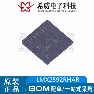 LMX2592RHAR LMX2592 VQFN-40 时钟发生器/频率合成器IC 原装正品