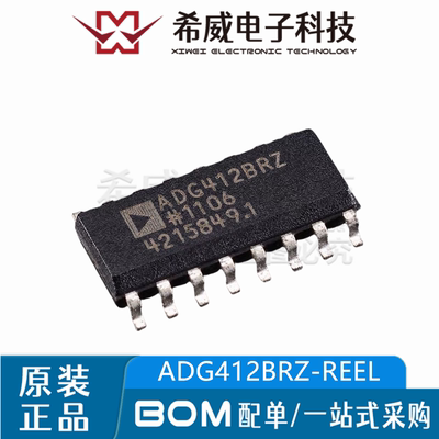 ADG412BRZ-REEL ADG412BR SOIC-16 模拟开关/多路复用器 原装正品