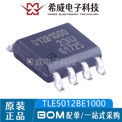 原装正品TLE5012BE1000 丝印012B1000 贴片SOP-8 磁性传感器芯片