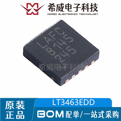 LT3463EDD QFN 丝印LAFC 双通道微功率 DC/DC 转换器IC 原装正品