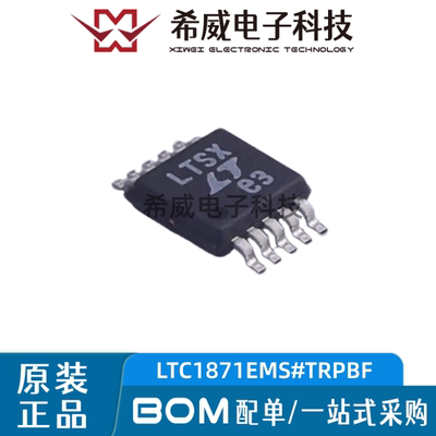 原装正品丝印LTSX LTC1871EMS#TRPBF 封装MSOP-10 切换控制器芯片