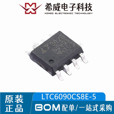 LTC6090CS8E#TRPBF 丝印6090 SOP8 精密运算放大器IC芯片原装正品