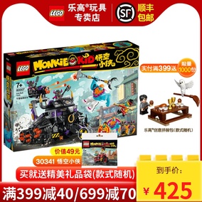 乐高80007,乐高80013,乐高80029(第14页)_大山谷图库