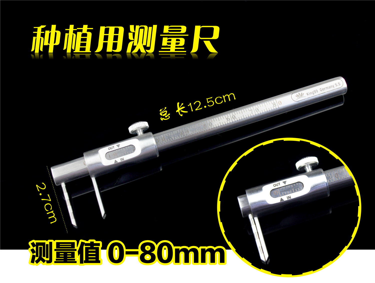牙科 医用齿科垂直距离测量尺 高度深度精度测量尺 牙齿种植卡尺