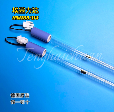 NNI185/114食品罐装紫外线灯，埃塞力达（原贺利氏）德国原装进口