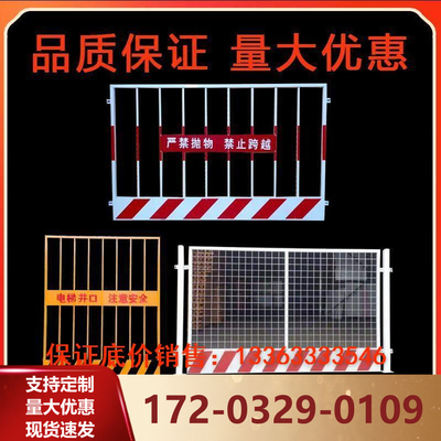 工地施工电梯安全门防护门