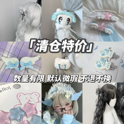 1Gangster Inn发饰颈饰往季产品特价清仓，默认微瑕，数量有限