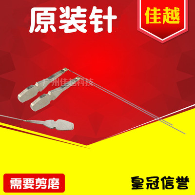 适用 得实 DS7830 DS7850 DS7860 DS200打印针 打印头针 原装