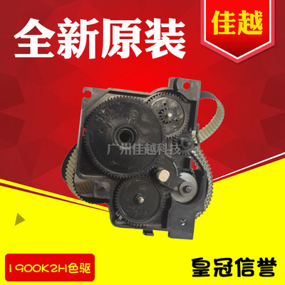 适用爱普生LQ1900K2H LQ2190  LQ1900KIIH 色驱齿轮组 色带齿轮组