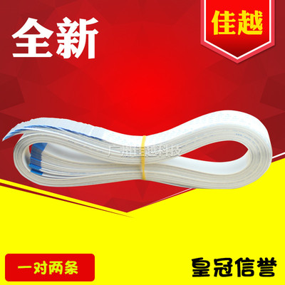 适用爱普生EPSON1900KIIH头缆 LQ2190 LQ1900K2H打印头排线数据线