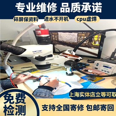 手机维修oppo一加主板进水不开机